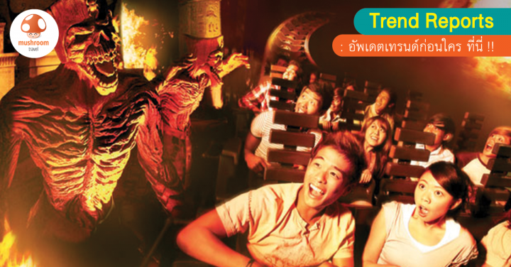 เปรียบเทียบ 5 บัตร Travel Card ไปเที่ยวใช้ใบไหนคุ้มสุด Mushroom Travel