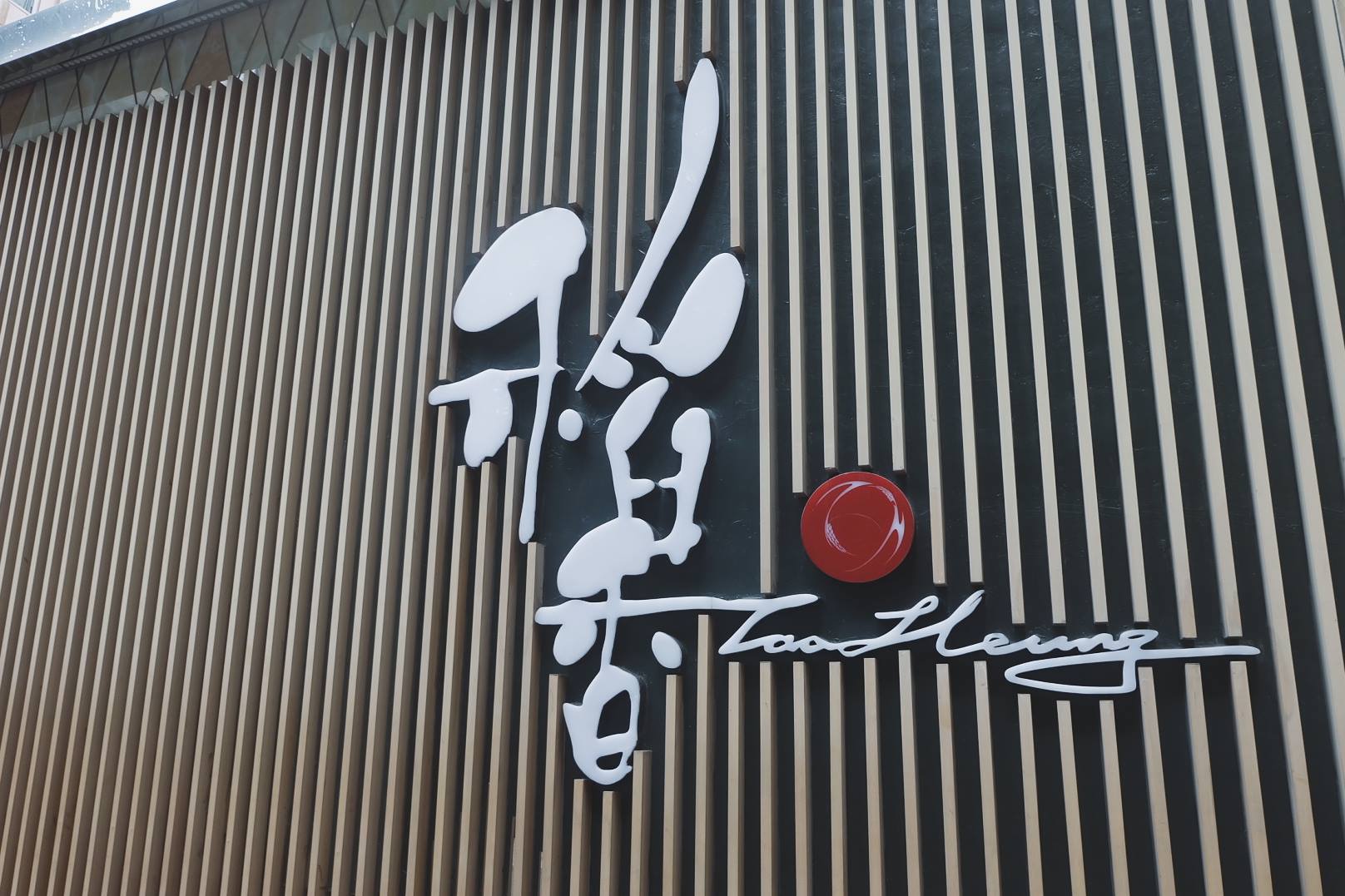 pic23 - Mushroom Travel