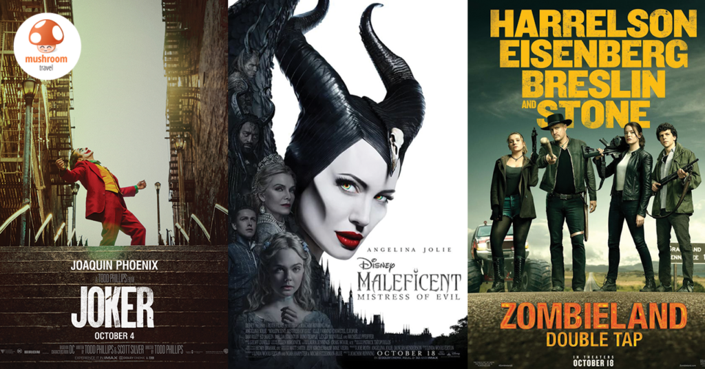 freature - Mushroom Travel